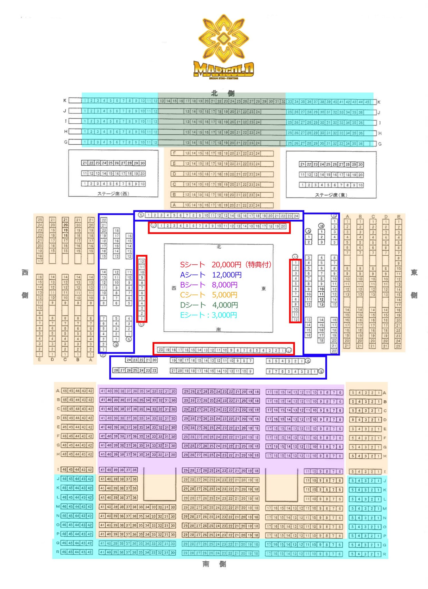 2/23 MARIGOLD New Year Golden Garden（東京） - MARIGOLD | 女子プロレス | マリーゴールド ...